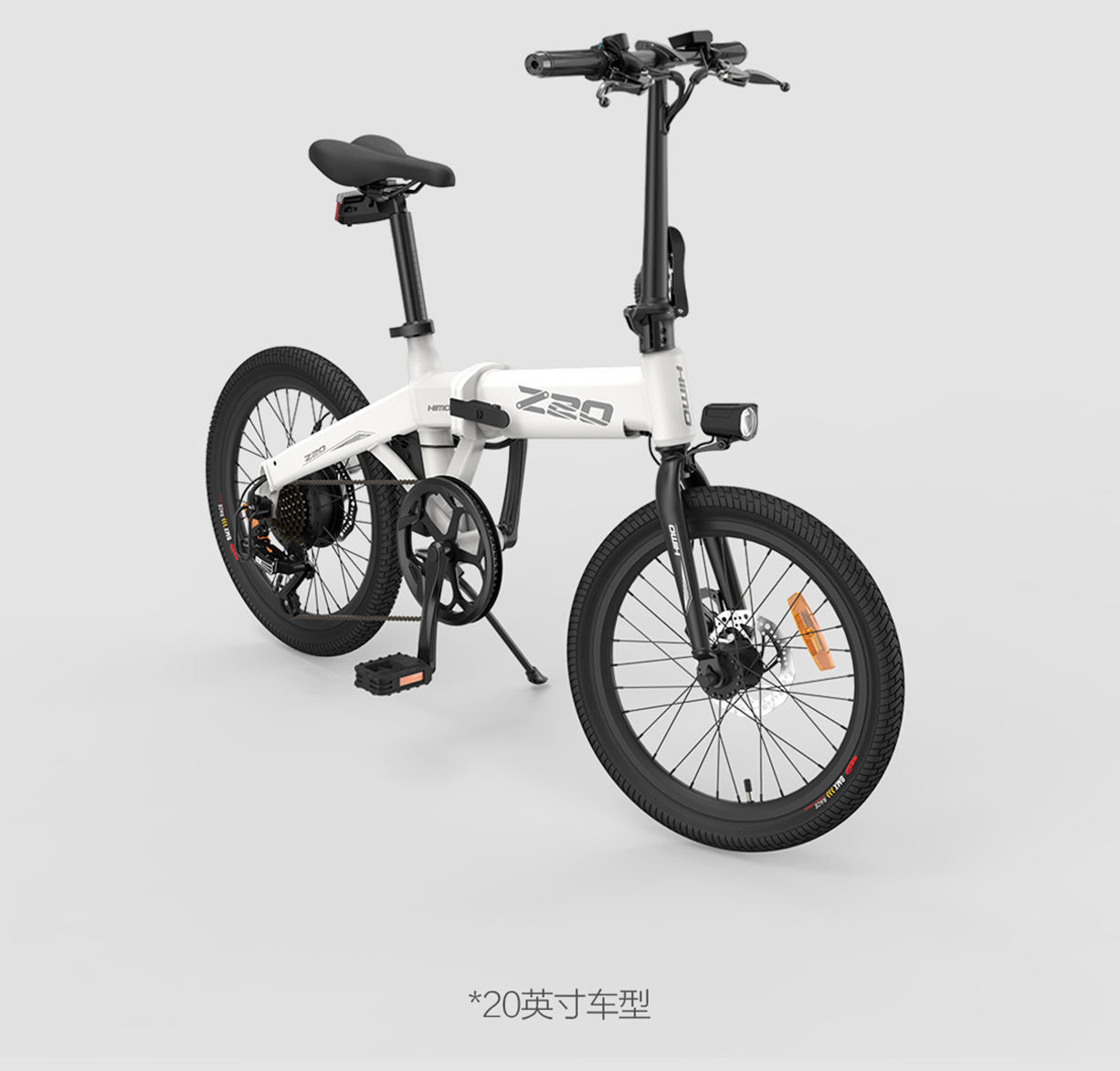 HIMO Z20 折叠电动助力自行车 便携电动车适用可拆卸电池续航82km-阿里巴巴