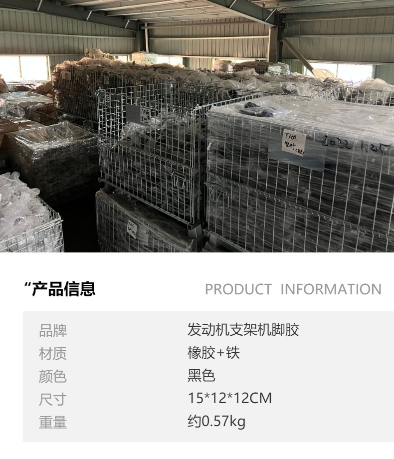 1672405300 1672405400 适用于奔驰Benz W167引擎支架 机脚胶-阿里巴巴