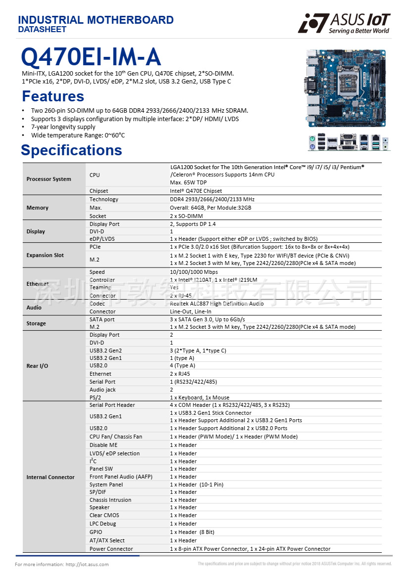 第10代Q470芯片 i7/i5/i3 LGA 1200 Mini-ITX 工控电脑主板-阿里巴巴