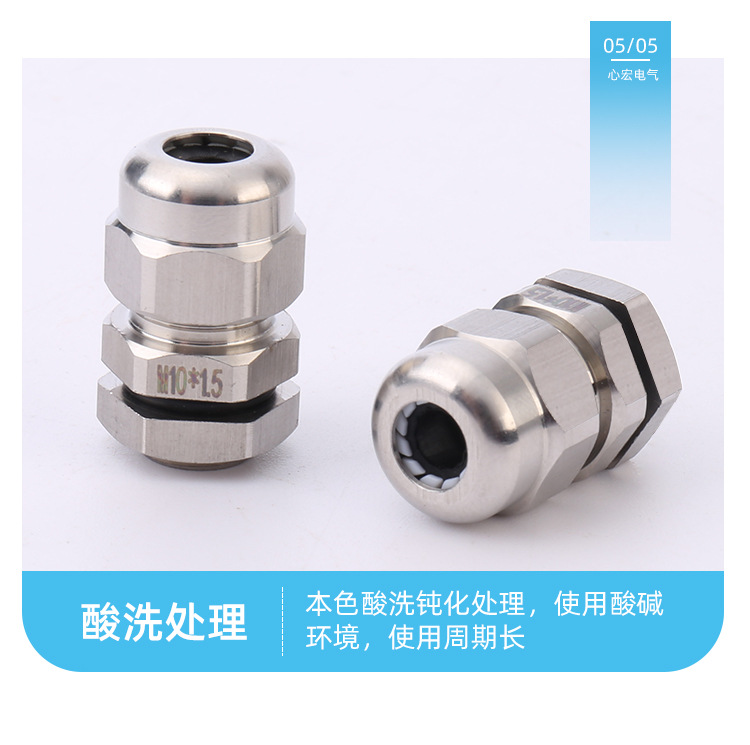 304不锈钢电缆防水接头 M型金属电缆接头m12 m20 m25 防水格兰头-阿里巴巴