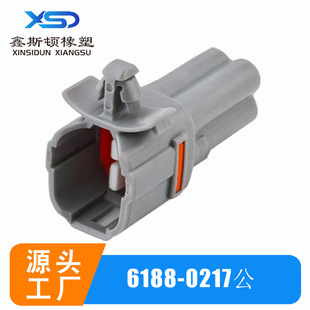 DJ7044Y-2.2-11 DJ7042A-2.2-11 6188-0217公 6189-0372母汽车连-阿里巴巴