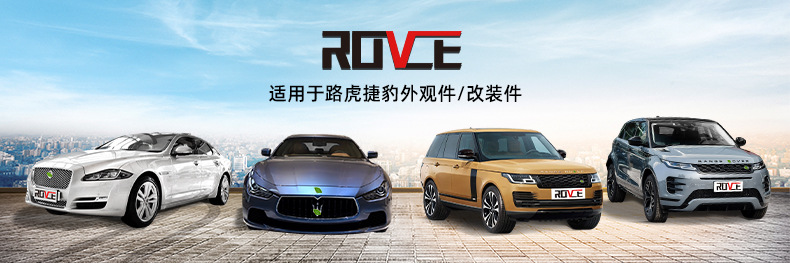 适用于2014-2016路虎发现4前拖车盖 前杠下护板LR051331LR051330-阿里巴巴