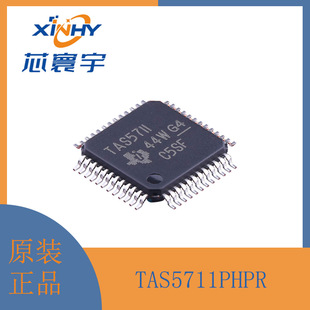 TAS5711PHPR 20W 数字音频功率放大器 HTQFP-48-阿里巴巴