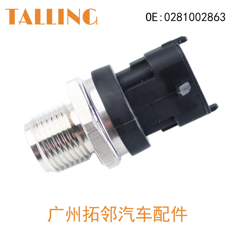 燃油压力传感器 0281002863 31401-4A400-阿里巴巴
