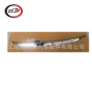 适用2011丰田亚洲龙AVALON机盖饰条电镀75770 07010-阿里巴巴