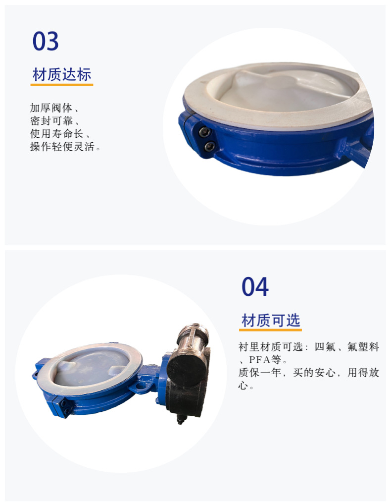 涡轮衬氟对夹蝶阀D371F46-16C铸钢全衬里耐酸碱抗腐蚀手动蝶阀-阿里巴巴