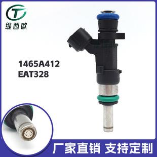 适用于三菱 14-16年欧蓝德 燃油喷射器 喷油嘴1465A412~EAT328-阿里巴巴