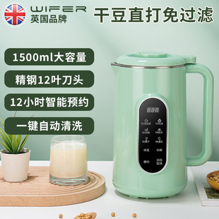 好夫人家用触屏清洗多功能316不锈钢豆浆机破壁机免煮免过滤4-5人-阿里巴巴