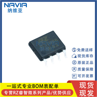 全新原装 RZ7899 RZ7888 RZ7889 RZ7886 双向马达驱动 电动玩具IC-阿里巴巴