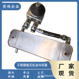 汽车散热器液力缓速器冷却器2155060 2114175适用于商用车-阿里巴巴