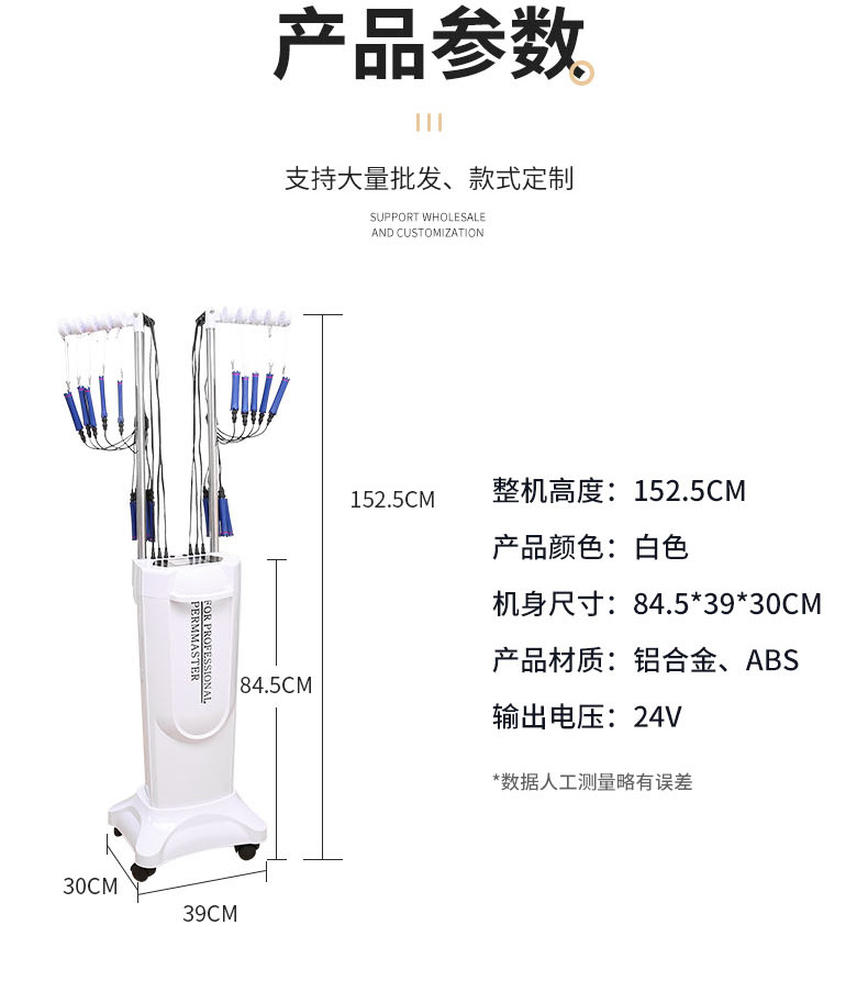 批发数码烫发机美发店烫发机器热烫机器24v理发店 智能陶瓷烫发机-阿里巴巴