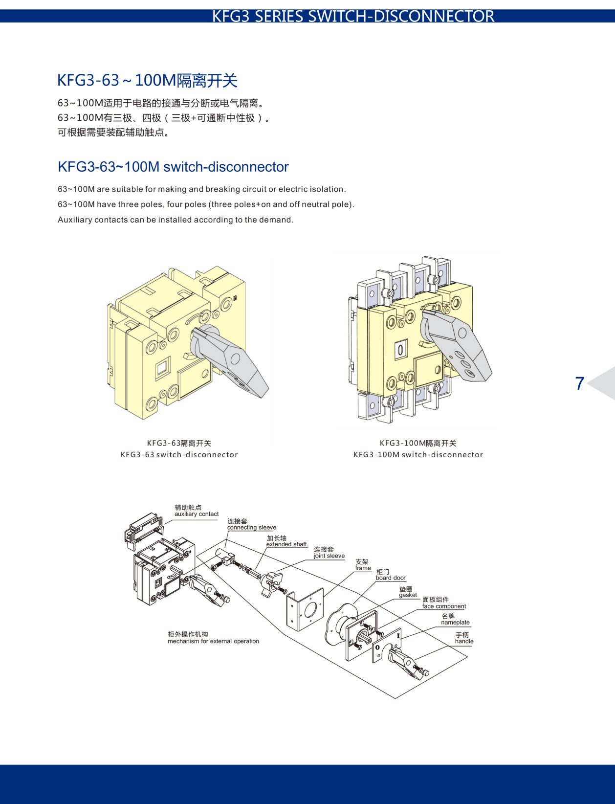 江苏大全凯帆开关隔离开关KFG3/3P断路器-阿里巴巴