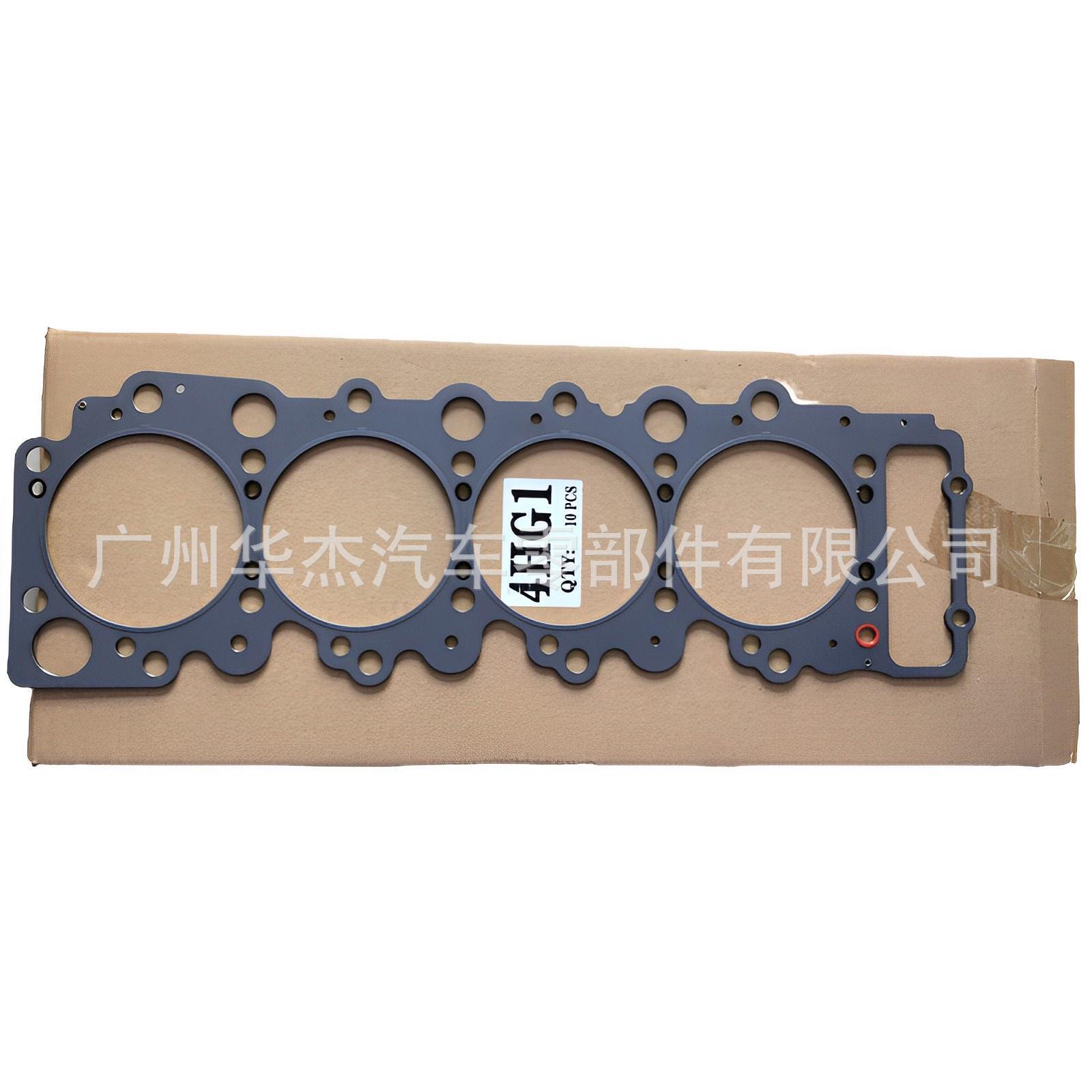 供应五十铃ISUZU NPR66 4HF1发动机汽缸床 气缸垫 8-97105872-0-阿里巴巴