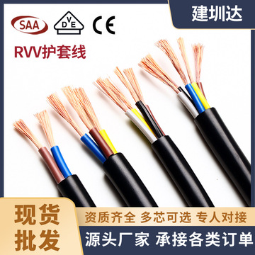 护套线RVV4*2.5 4 6平方VDE认证护套电源线H05VV-F软电线电缆黑色-阿里巴巴