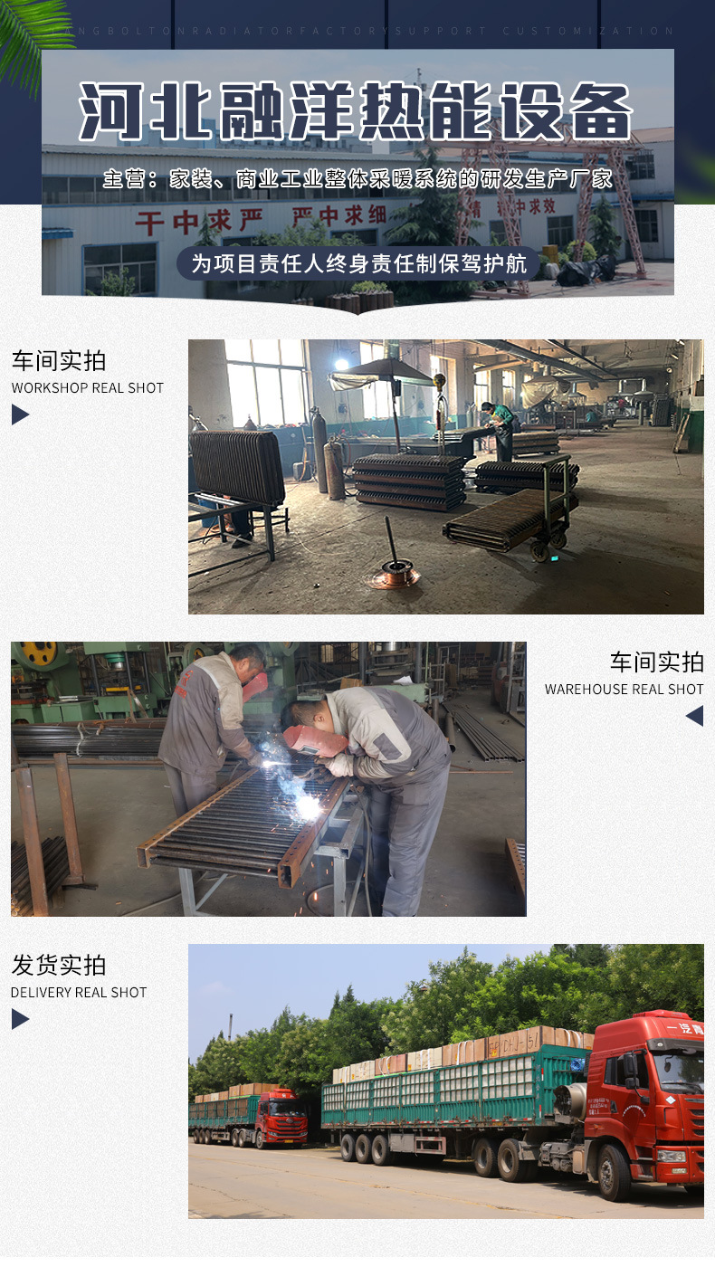 车间蒸汽暖气片 钢制弧管散热器 YGH-III-600 弧管三柱暖气片厂家-阿里巴巴