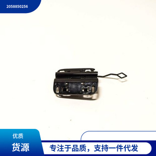 2058850256 适用于奔驰W205 C200 后杠拖车盖 配件-阿里巴巴