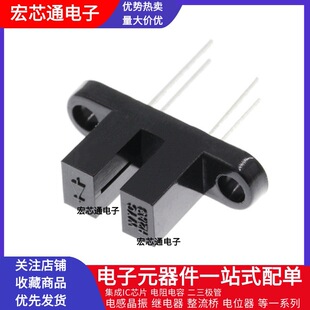 光学传感器 H21A1 H21A2 H21A3 槽型光耦 对射型 红外光电开关-阿里巴巴