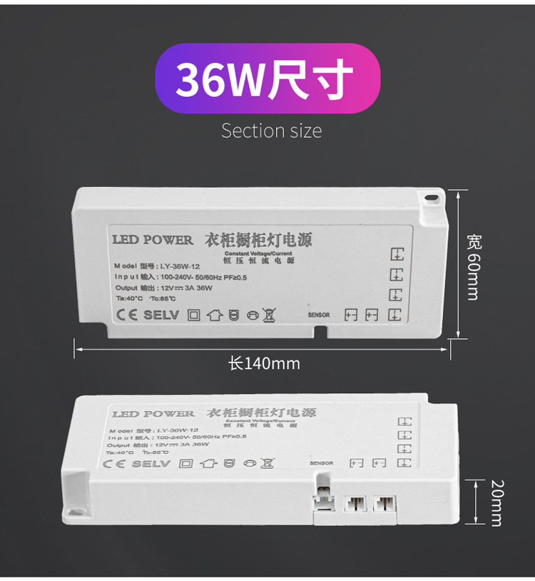 LED橱柜灯电源开关恒压驱动适配器12V杜邦接口电源变压器衣柜电源-阿里巴巴