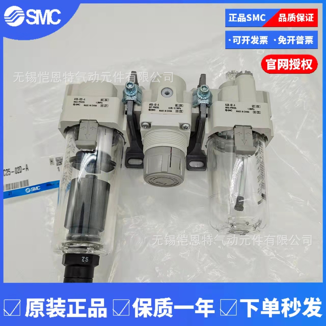 SMC空气过滤器三联件AC40-04DG-SV-2 AC40-04D-V AC40-04E-V-B-阿里巴巴