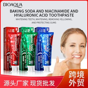 BIOAOUA小苏打烟酰胺美白去黄呵护龈牙膏清新口腔 toothpaste跨境-阿里巴巴