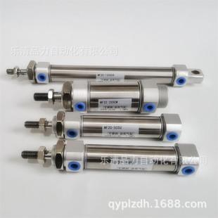 迷你气缸MF20/MFC20-550X600*650x700X750X800SCM-U-CA-CM-SU-SCA-阿里巴巴