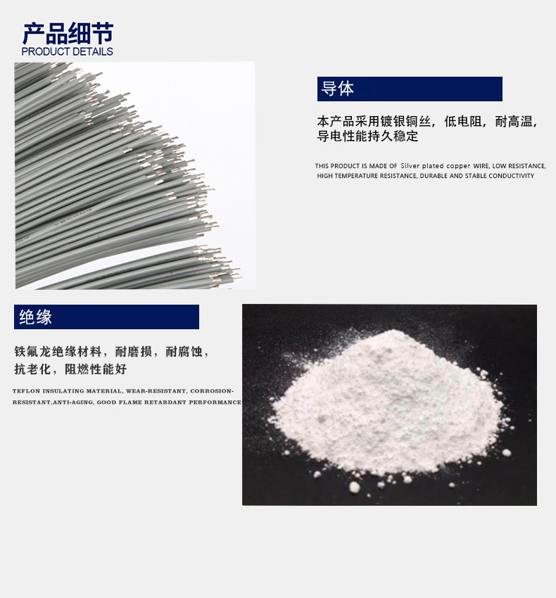 MIL-W-16878/6电线电缆250V铁氟龙高温线聚四氟乙烯绝缘电线-阿里巴巴