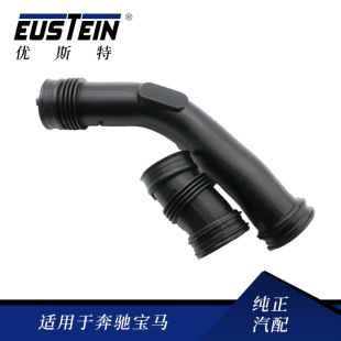 空气进气管小管适用宝马N54 F01F02F03F04E71进气软管13717582312-阿里巴巴