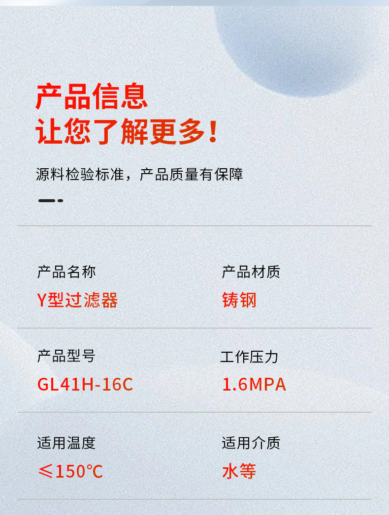 GL41H-16C 铸钢Y型过滤器 过滤杂质30目/60目/100目滤网式-阿里巴巴