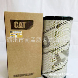 206-5234 206-5235空气滤芯 工程机械挖掘机空气滤芯-阿里巴巴