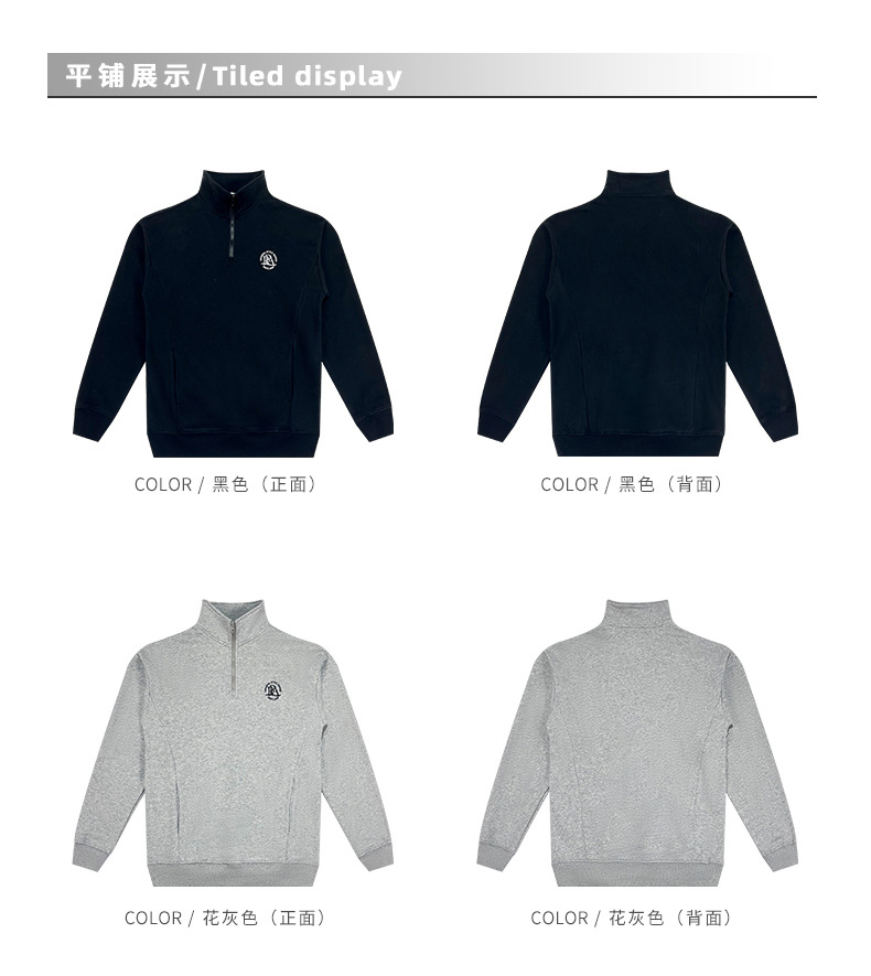 RFSD男装|2023秋冬新款380g刺绣翻领半拉链卫衣男宽松POLO领上衣-阿里巴巴