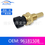 瑞安市昂龙汽车部件厂_阿里巴巴旺铺