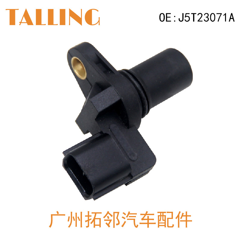 适用现代起亚沃尔沃瑞风凸轮轴位置传感器39310-38050 J5T23071A-阿里巴巴