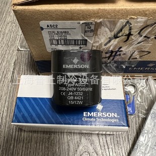 原装艾默生电磁阀线圈 EMERSON ASC2 X-28894-70001 208-240V-阿里巴巴