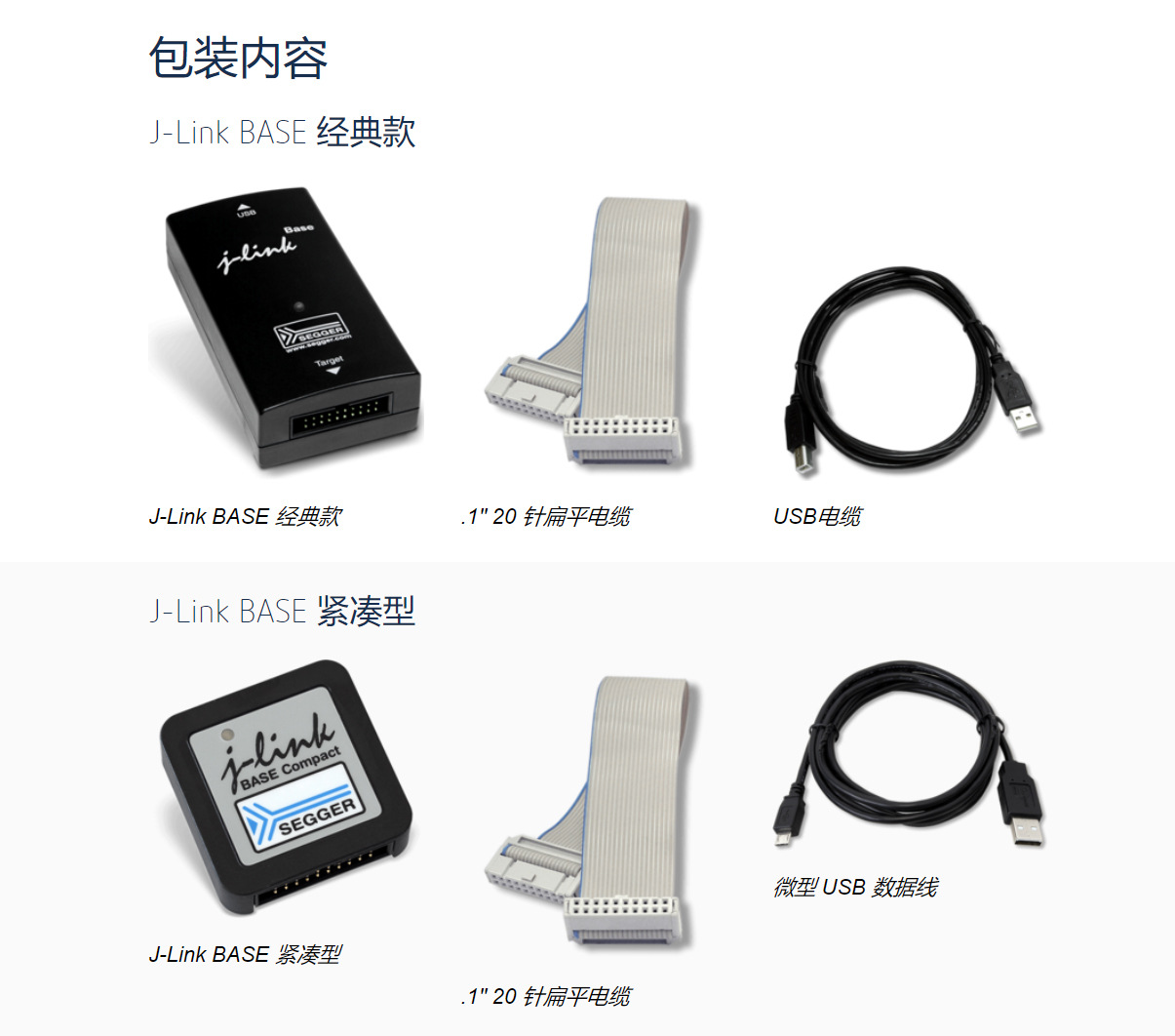 正版jlink J-Link Base 8.08.00仿真器ARM调试器正版jlink下载器-阿里巴巴
