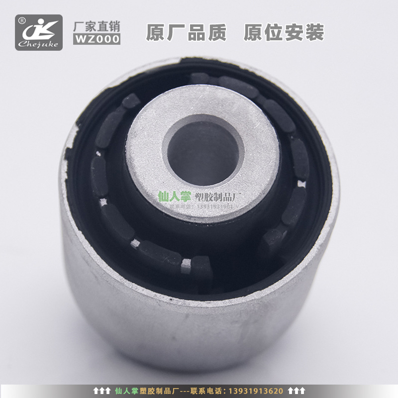 8K0407182B 8K0407182A适用奥迪保时捷控制臂牵引臂衬套4GD407182-阿里巴巴