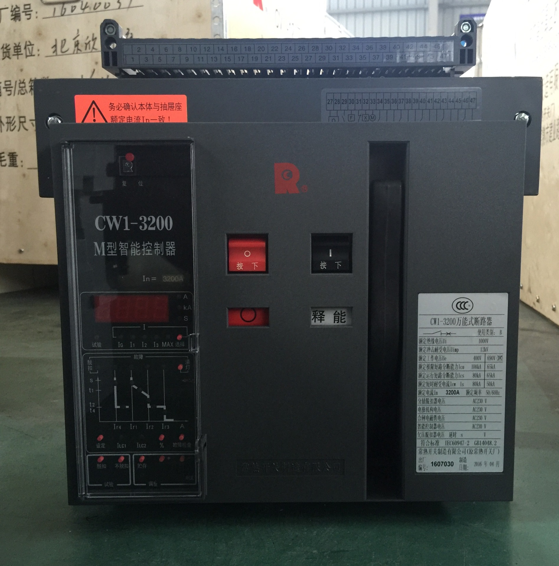 正品常熟开关框架断路器CW1-1600/3P800ACW3-3200抽屉式/固定式-阿里巴巴