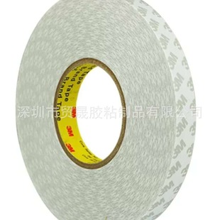 3M9119-50 3M9119-100 3M9119-140有机硅丙烯酸双面胶 9119系列胶-阿里巴巴