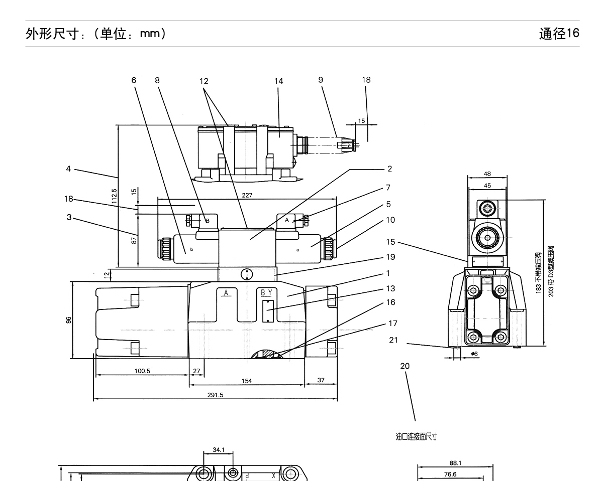 德克玛4WRZ电液比例阀电磁液压换向阀方向控制阀力士乐型电磁阀-阿里巴巴