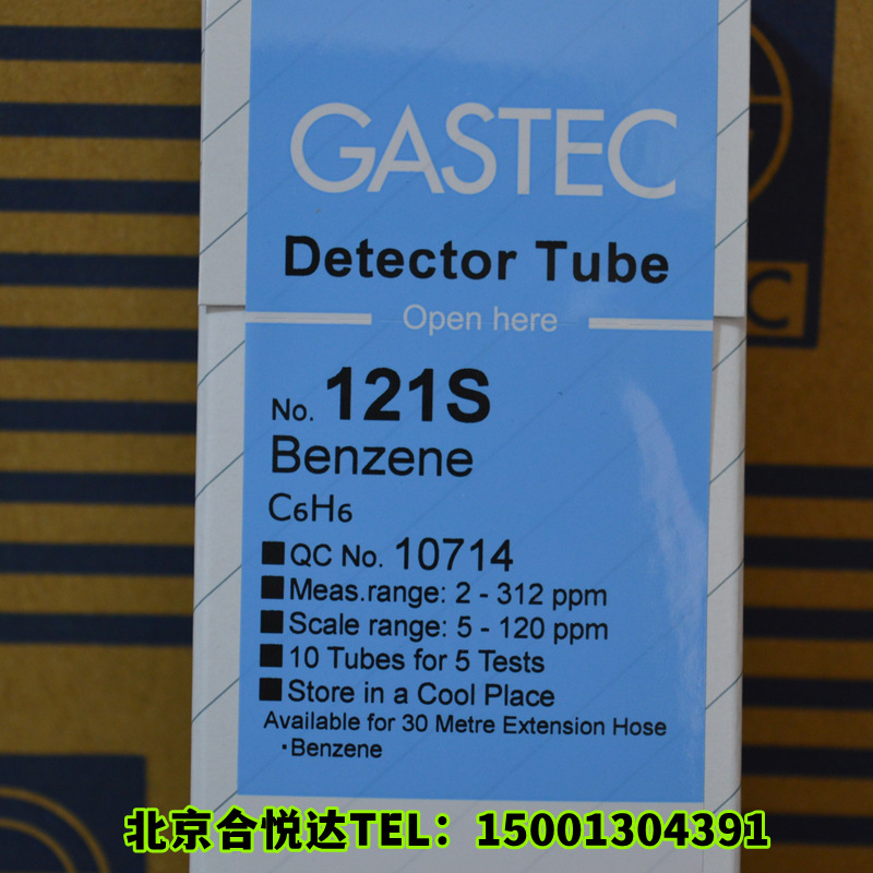 日本GASTEC苯检测管121L,121S,121SL,121,121SP检知管171乙炔测试-阿里巴巴