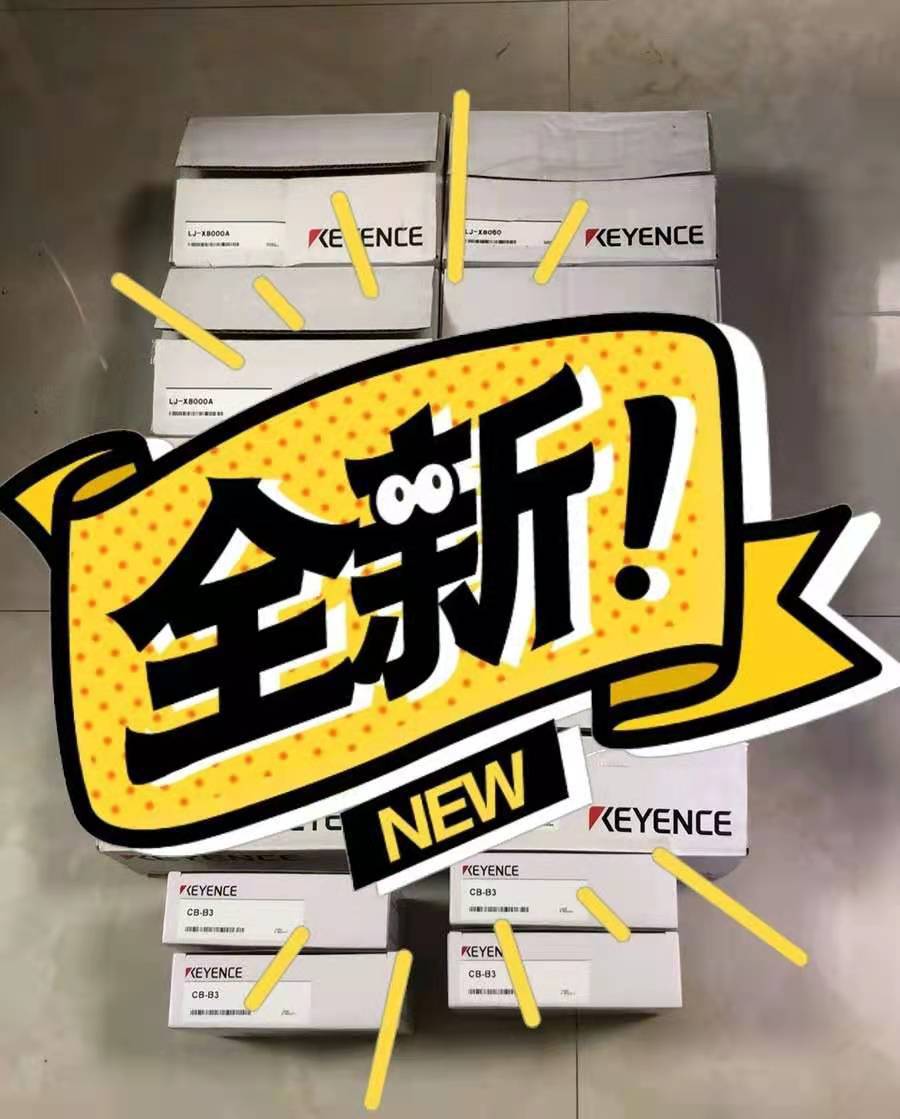 LJ-X8060/X8020/X8000A出售 日本KEYENCE基恩士3D激光测量仪议价-阿里巴巴