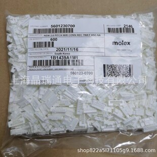 560123-0700 5601230700 Molex/莫仕 连接器接插件 原装正品-阿里巴巴