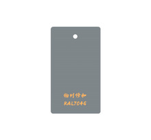 【ral7046】_ral7046品牌/图片/价格_ral7046批发_阿里巴巴