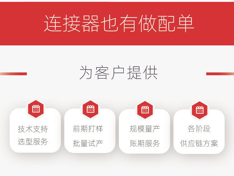 原装molex莫仕1716920104，汽车连接器171692-0104接插件线束-阿里巴巴