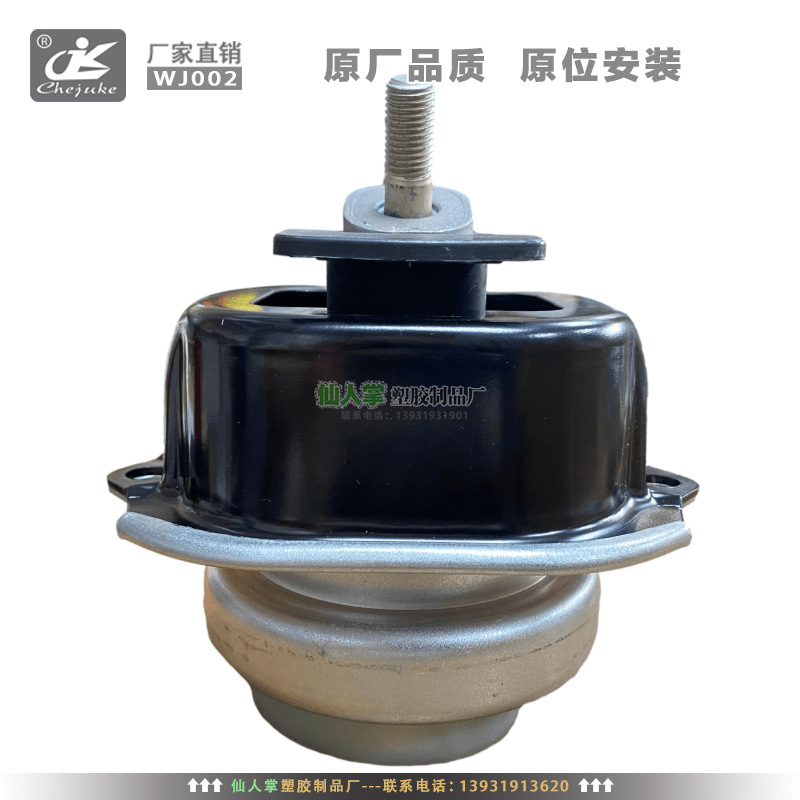 22116795416适用于宝马X5X6E70E71发动机支架机脚胶22116865145-阿里巴巴