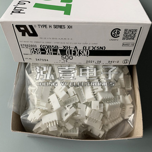 JST连接器 B5B-XH-A 接插件针座5pin 2.5mm间距 原装现货一个起拍-阿里巴巴