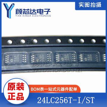 全新原装 24LC256T-I/ST 24LC256 丝印4LD TSSOP-8贴片 存储器-阿里巴巴