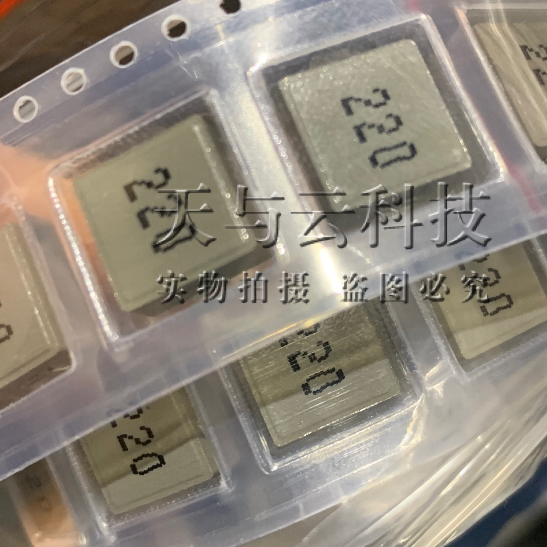 现货 HC1050-220M 22UH 4.5A 10X10X5MM 贴片一体成型大电流电感-阿里巴巴