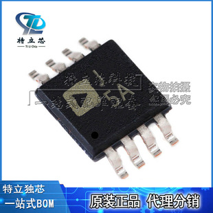 AD8314ARMZ 射频检测器 IC芯片 MSOP8 丝印J5A 全新原装AD8314ARM-阿里巴巴