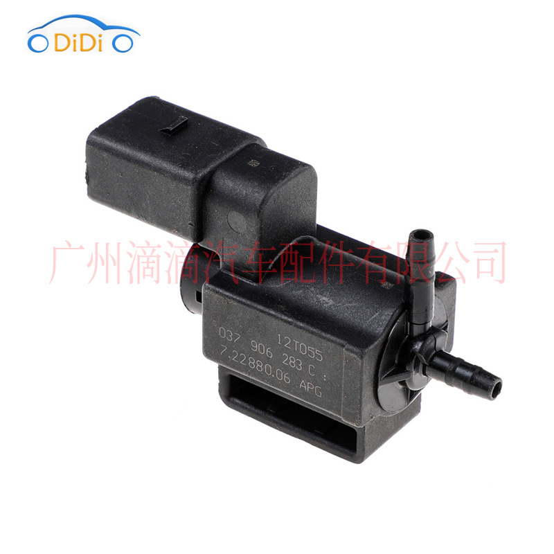 适用大众汽车 进气歧管控制阀 EGR压力转换器 037906283C-阿里巴巴