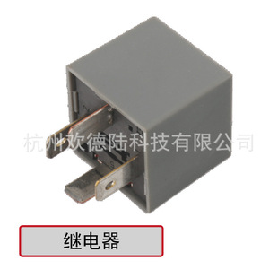 适用于大众汽车继电器 8D0951253A 443919578C 12V 4P-阿里巴巴